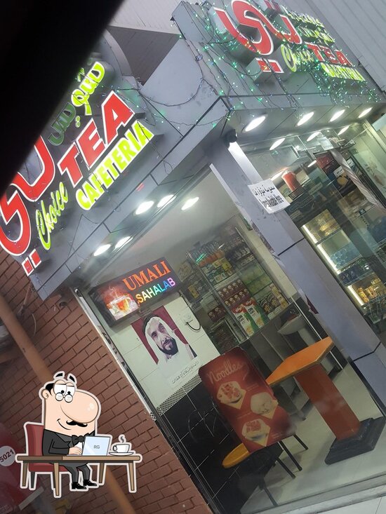 Tea Choice Cafeteria, Al Ain - Restaurant menu, prices and reviews