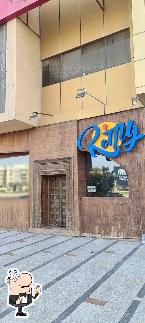 Menu at Rang restaurant, Sharjah