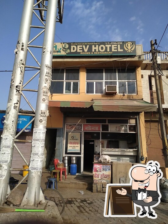 Dev hotel, Bharatpur - Restaurant menu, prices and reviews