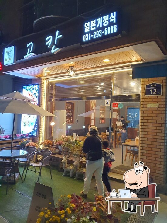 Gokan, Suwon, Hwaseo - Menú del restaurante, precios y reseñas