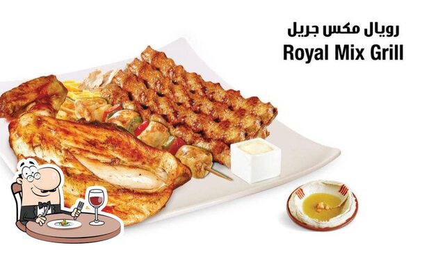 Menu at Al Farooj restaurant, Sharjah, Sheikh Abdullah Salem Al Sabah ...