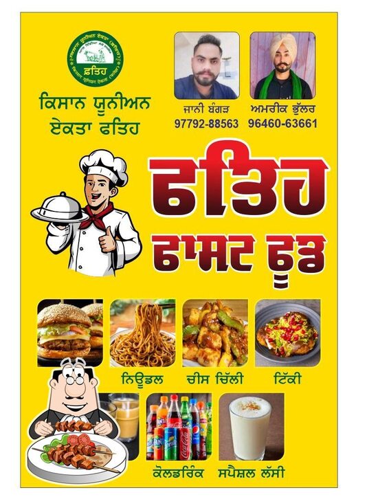 Fateh Fast Food, Kot Kapura - Restaurant menu, prices and reviews