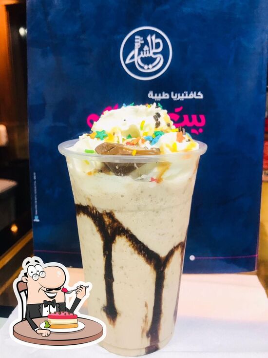 Menu at THAIBA BAITH AL SHAY CAFETERIA L.L.C, UAE