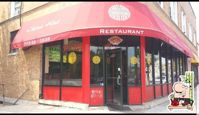 China Gourmet, Chicago, Jarvis - Restaurant menu, prices and reviews