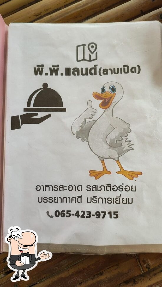 Restaurante พี.พี.แลนด์ ลาบเป็ด, Kok Ko - Opiniones del restaurante