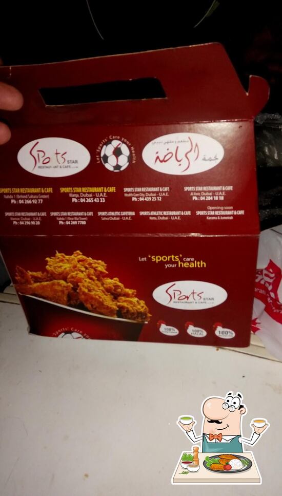 Warqa Falcon Restaurant, Dubai - Restaurant menu, prices and reviews