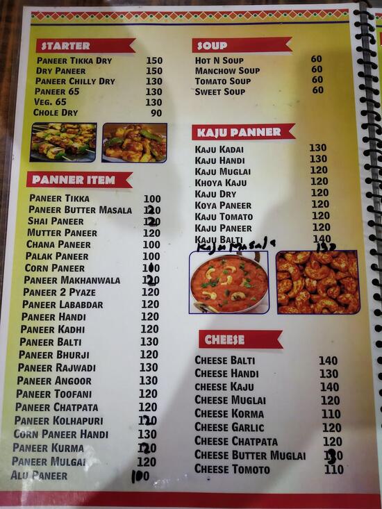 Menu at Sreeji Punjabi Restaurant, Vadodara
