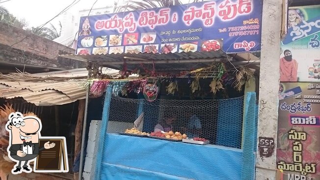 Sri ayyappa fast food center, India - Restaurant reviews