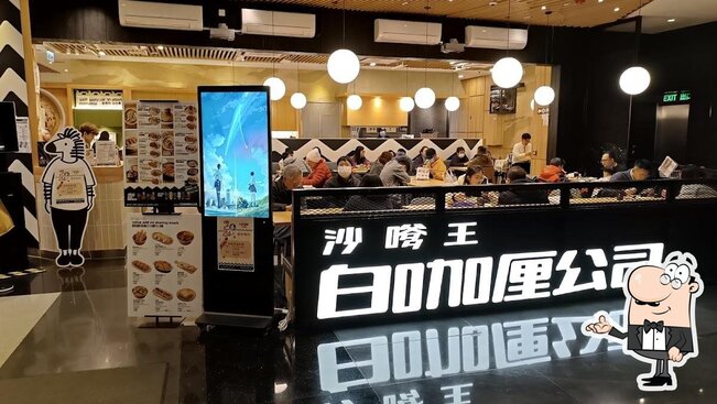 White Curry Company by Satay King, Hong Kong - Restaurant menu, prices ...