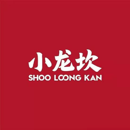 Menu at Shoo Loong Kan Hotpot restaurant, Chicago