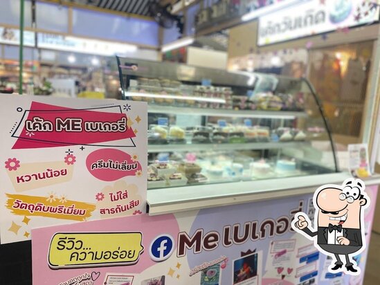 Menu at ME BAKERY สระบุรี สาขาตลาดอิ่มเอม, Nong Pla Lai
