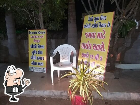 Menu at Patidar Farm limbdi, India