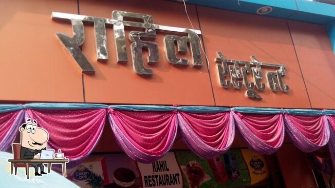 Rahil Restaurant, Varanasi - Restaurant menu, prices and reviews