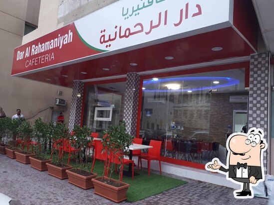 Menu at Dar Al Rahmaniyah Cafeteria, UAE
