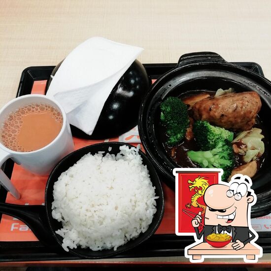 Menu at Fairwood restaurant, Hong Kong, 2 樓 S32-S36 號舖康怡廣場北座