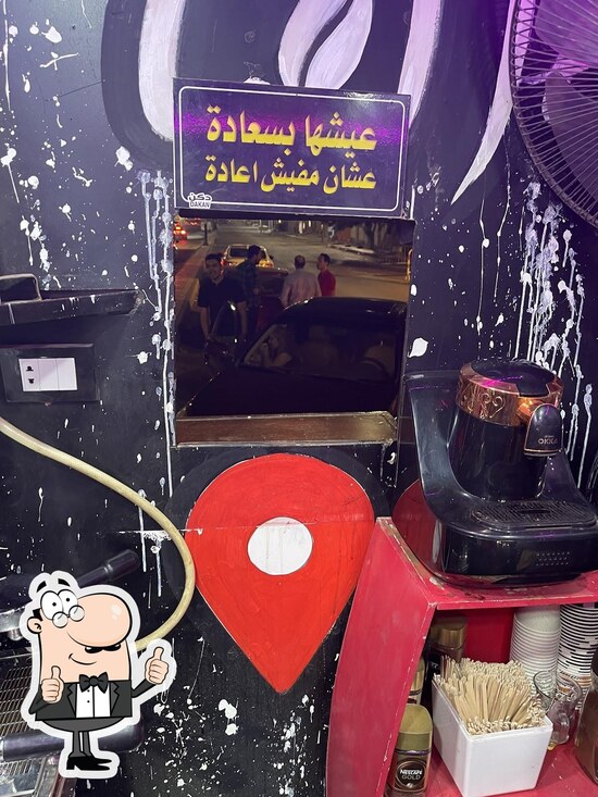 Speisekarte von Macan bike, New Cairo City