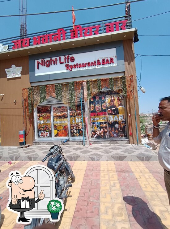 NIGHT LIFE BAR & Restorant, Bikaner - Restaurant menu, prices and reviews