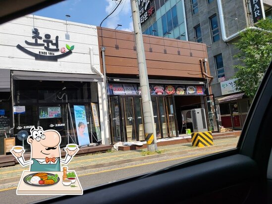 Menu at 123막창 구영점 restaurant, Ulsan