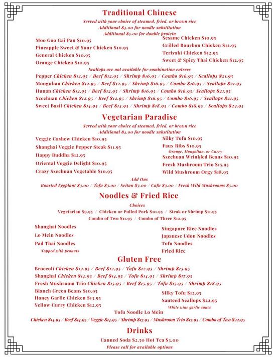 Shanghai on Elm, Cincinnati - Restaurant menu, prices and reviews