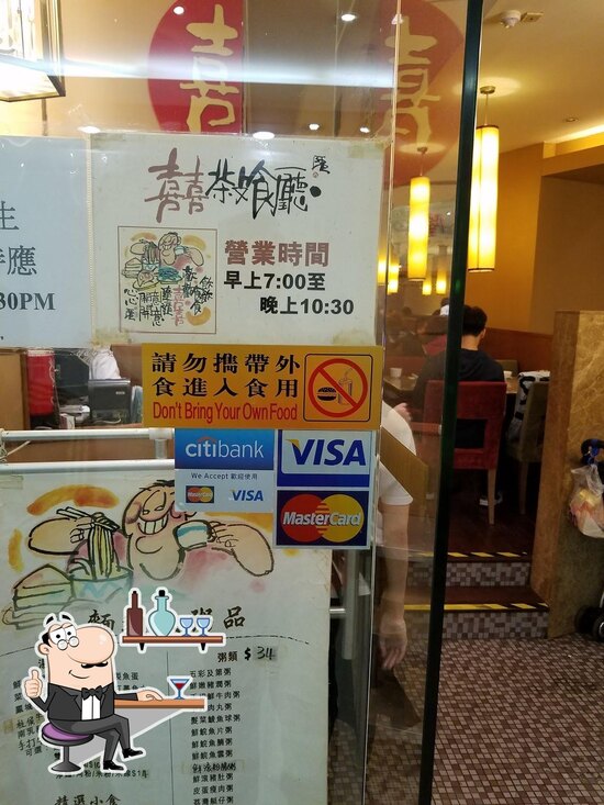 Hei Hei Restaurant, Hong Kong - Restaurant menu, prices and reviews
