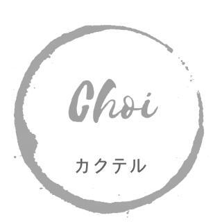 Menu at Choi restaurant, Dubai