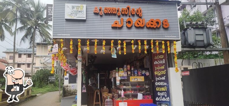 Kunjoosinte chayakkada, Mulanthuruthy