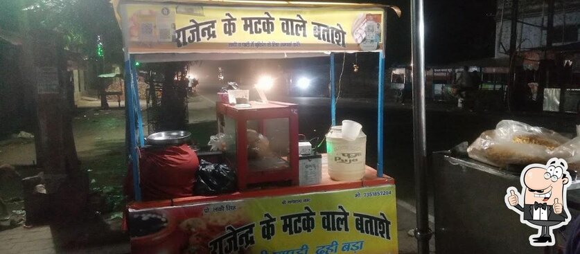 Menu at Rajendra Ke Matke Wale Batase, Gola