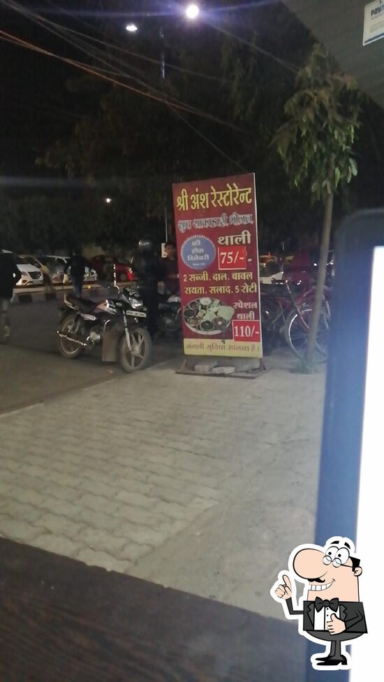 Ansh Restaurant & Food, Indore - Restaurant menu, prices and reviews