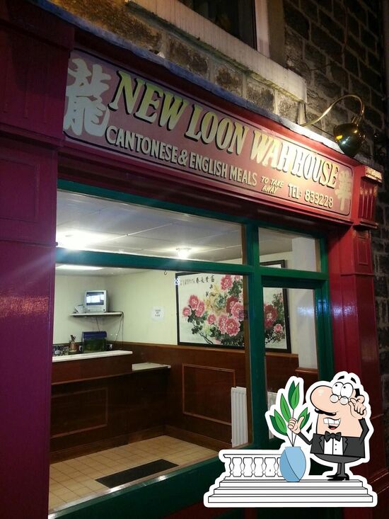 New Loon Wah, Prudhoe - Restaurant menu, prices and reviews