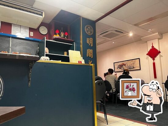 Ming Court, Jingili - Restaurant menu, prices and reviews