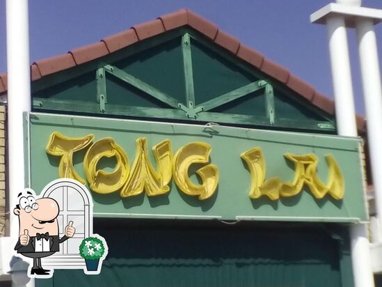 Tong Lai, Johannesburg - Restaurant menu, prices and reviews